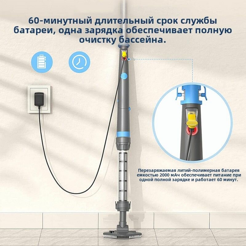 Аккумуляторный, беспроводной подводный пылесос для плавательного бассейна.
