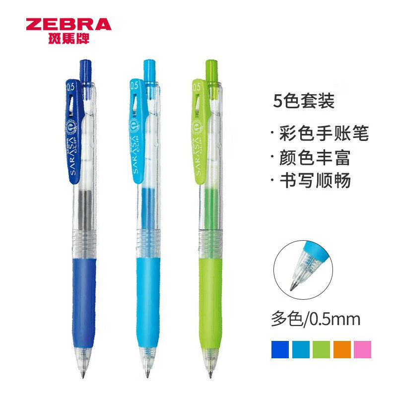 ZEBRA JJ15 0.5mm Retractable Gel Pen for Signing, Student Colorful Journal Pen, Highlighter Pen, JJ15-5CA 5 Color Set