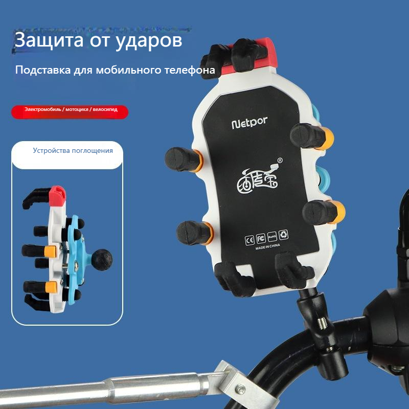 Мотоциклетный держатель , ABS-пластик, металл, с беспроводной зарядкой, чёрный