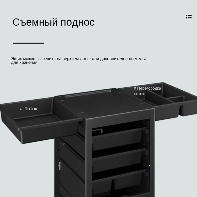 Парикмахерская тележка — фото 1