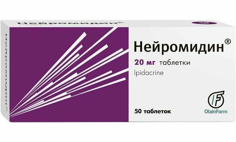 Нейромидин, таблетки 20 мг, 50 шт.