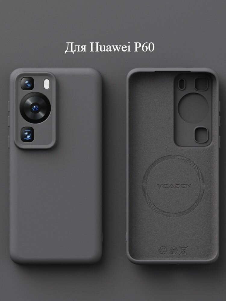 Высокое Качество Силиконовый Magsafe Чехол Для Huawei P60/P60 Pro ( Хуавей Пура P60/P60 Про) С Защитой Объектива Камеры