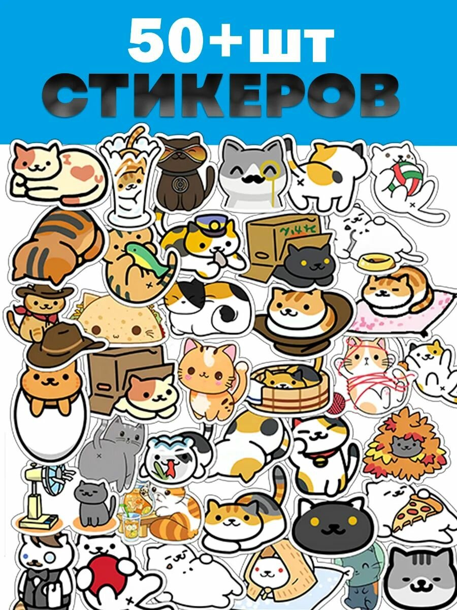 Набор стикеров Милые Животные