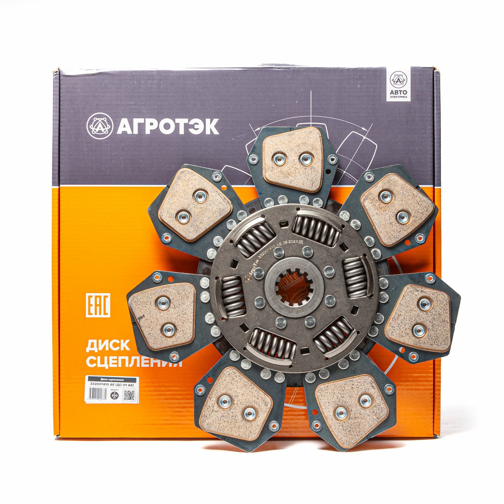 Диск сцепления ведомый, МТЗ, 7 лепестков, d 330мм, для МТЗ 80, 82 арт 332001410AE АгроТэк