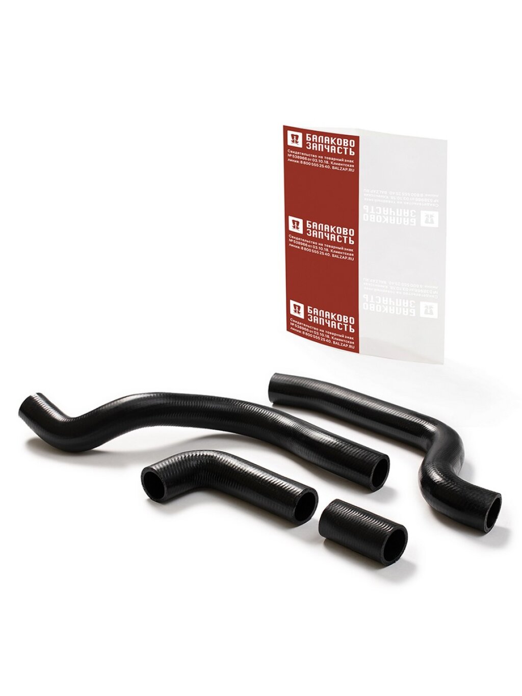 Патрубок системы охлаждения для а/м ВАЗ 2112 (4 шт.) "БалаковоЗапчасть" в блистере