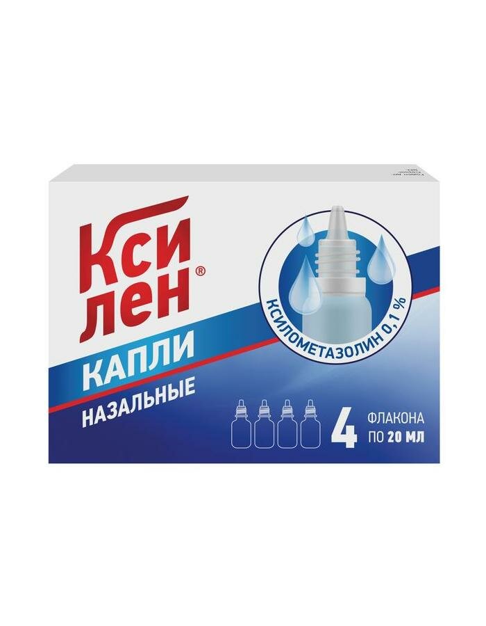 Ксилен, капли назальные 0,1 %, 20 мл, 4 шт.