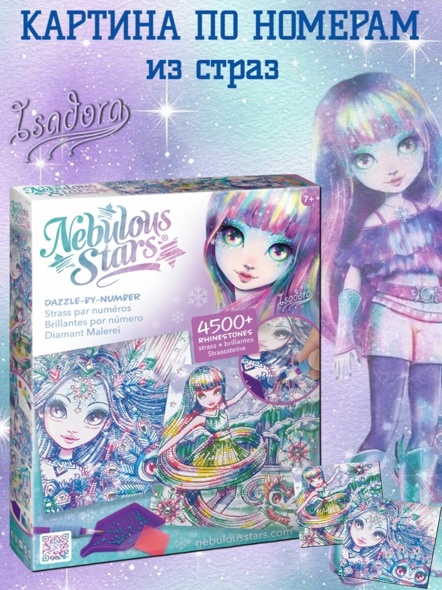 Nebulous Stars Серия Isadora: Картина по номерам из страз (2 заготовки, 4500 стразов)