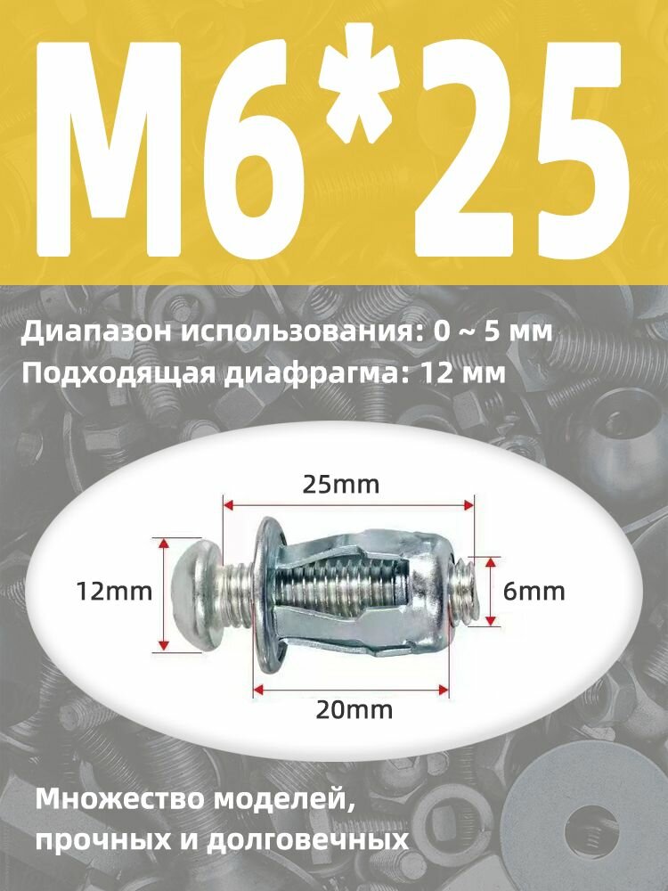 Ywy. горячиеЗаклепка