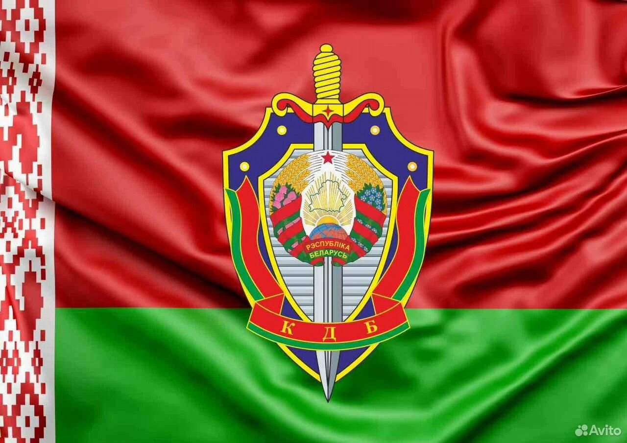 Календарь КГБ Республики Беларусь 2026г квартальный трехблочный