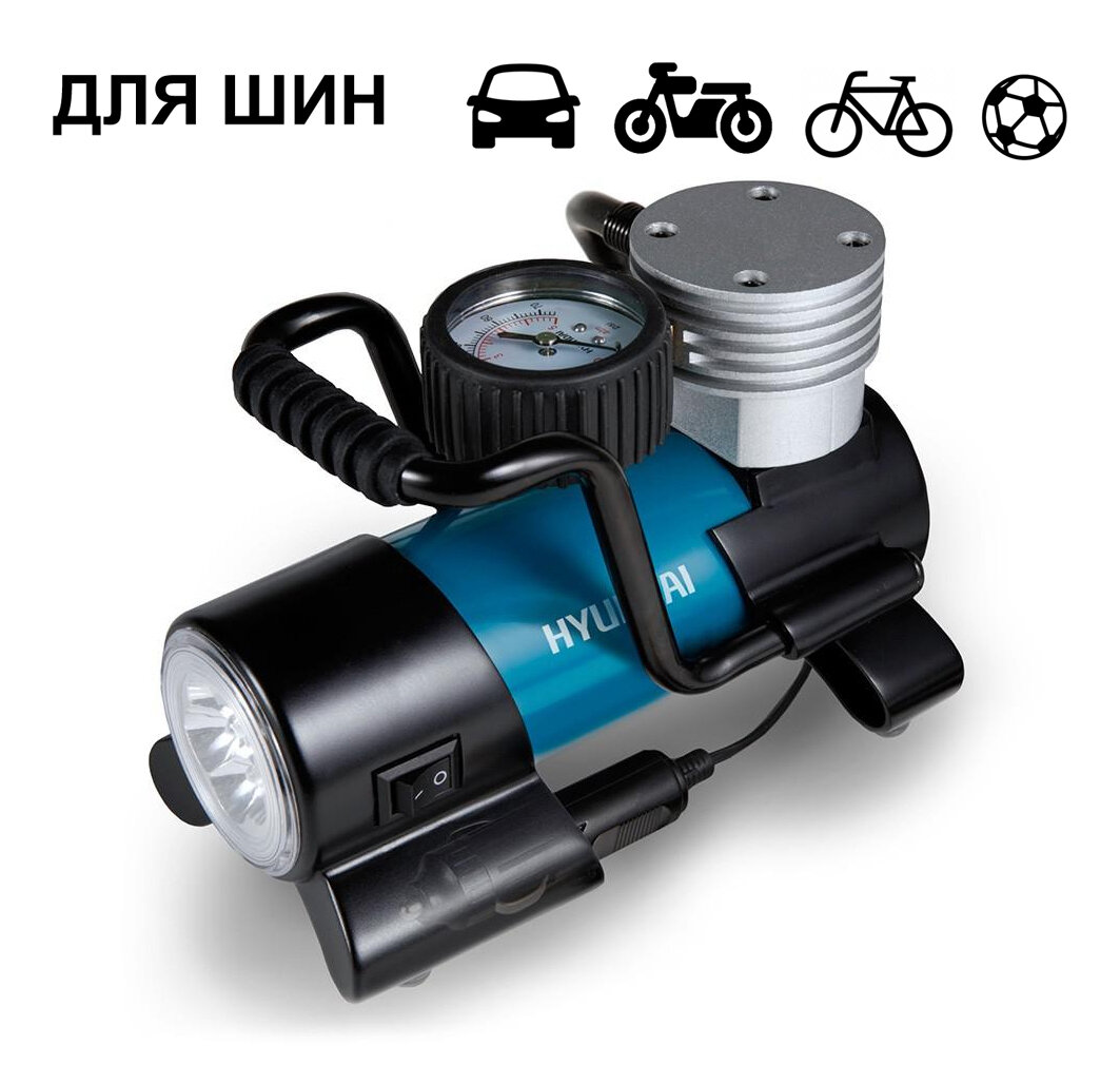 Компрессор автомобильный HYUNDAI HY 1645 (45 л/мин)