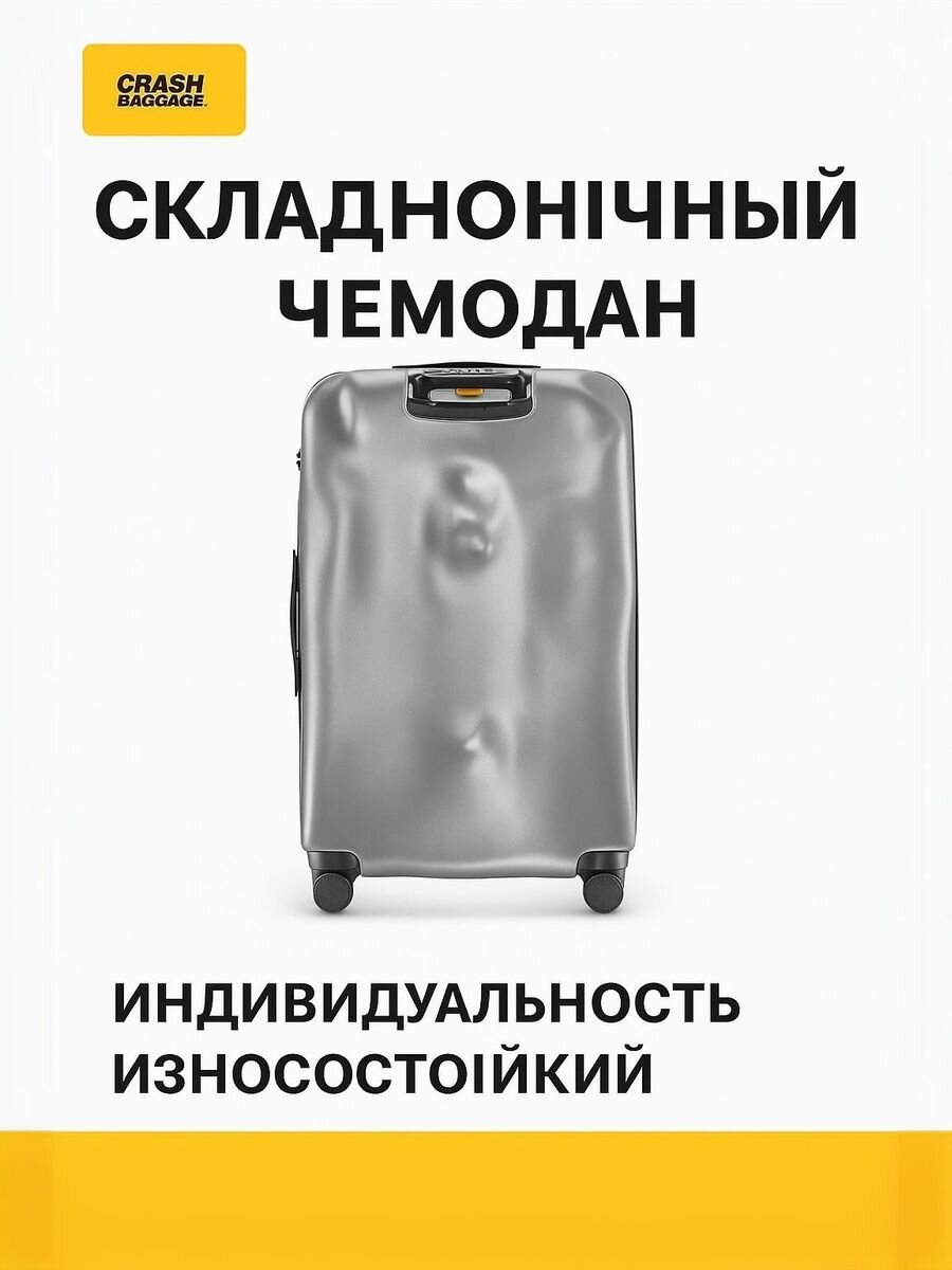 Чемодан-самокат, индивидуальное рельефное изделие серебристого цвета, 24 дюйма, lan