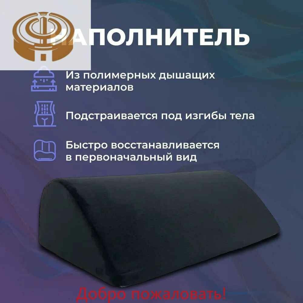 Подушка для любви — фото 1