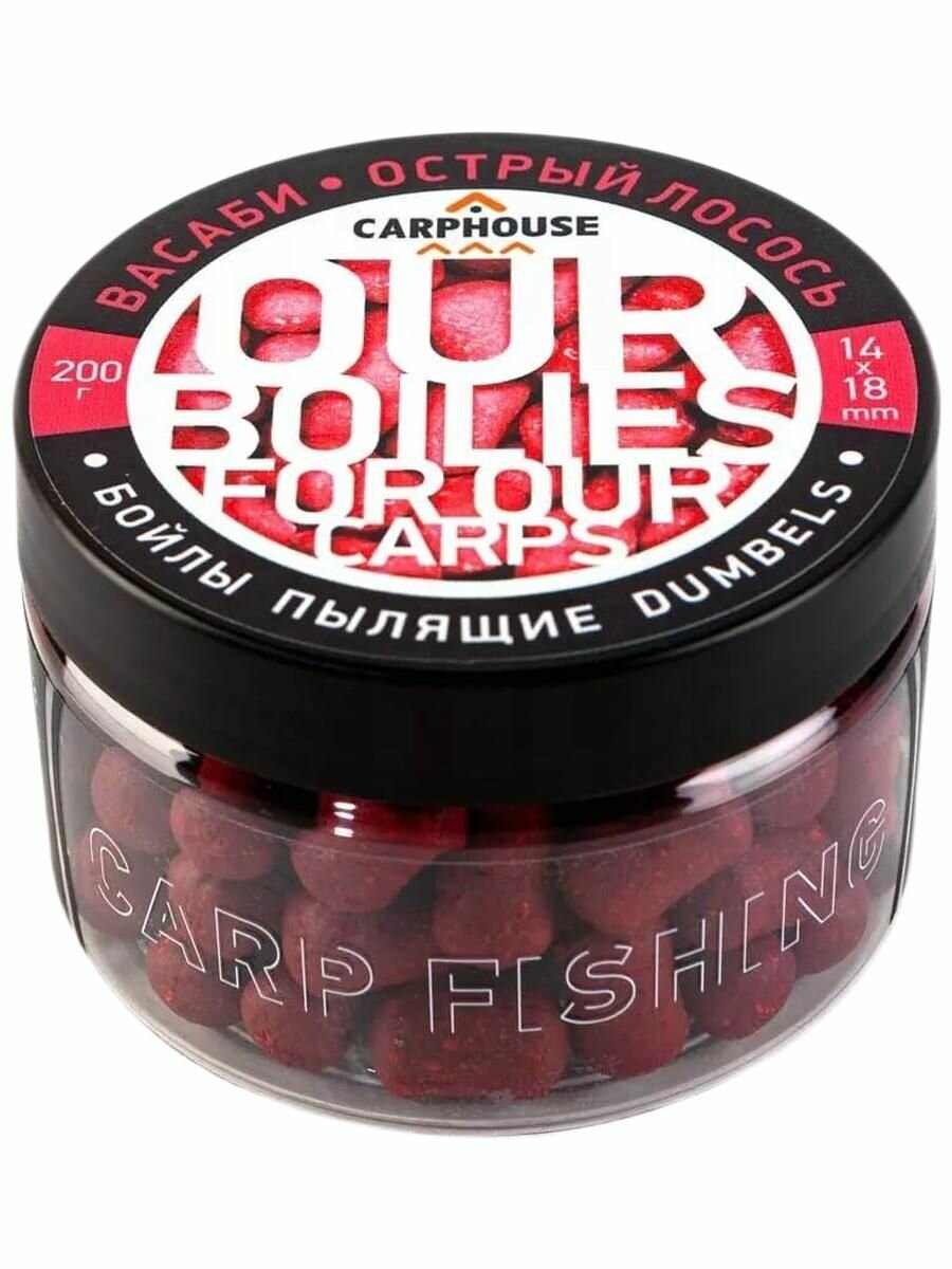 Бойлы Carp House пылящие насадочные дамбелс 14*18 мм Wasabi Острый лосось (банка 200гр)