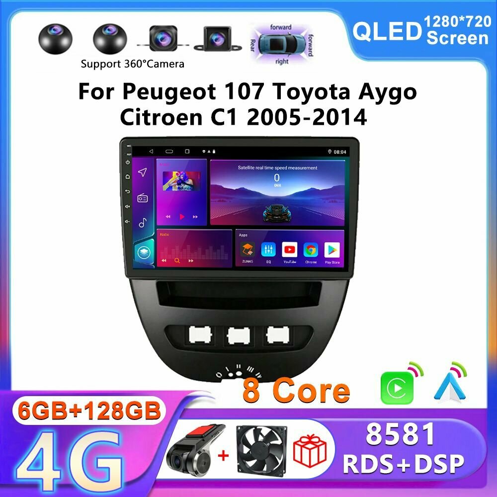 Тачскрин для автомагнитолы 2 дин Андроид for Пежо 107/Peugeot 107 Toyota Aygo Citroen C1 2005-2014 Android Auto-Carplay навигатор-Мультимедиа автомабиля
