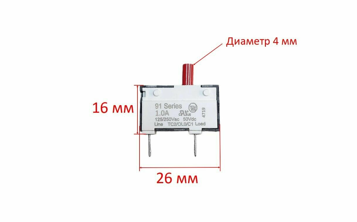Тепловое реле предохранитель 1А KUOYUH 91 Series для компрессора, электродвигателя автомат защиты от перегрузки по току - тепловой автоматический выключатель с кнопкой на 1 Ампер