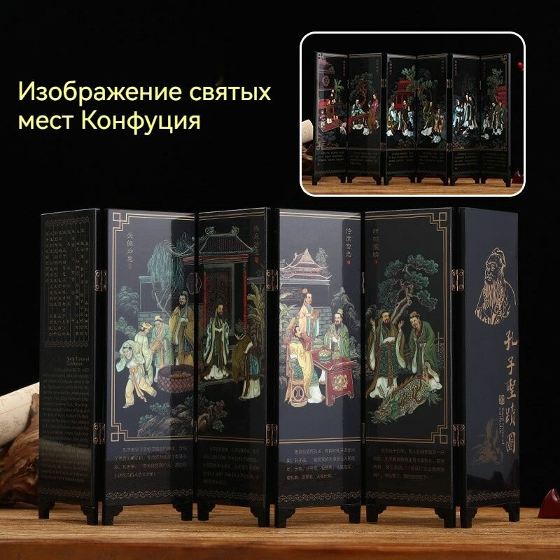 Эксклюзивная Деревянная Панель В Китайском Стиле С 4 Секциями Идеальна Для Украшения 46.80X24.40X4.20Cm