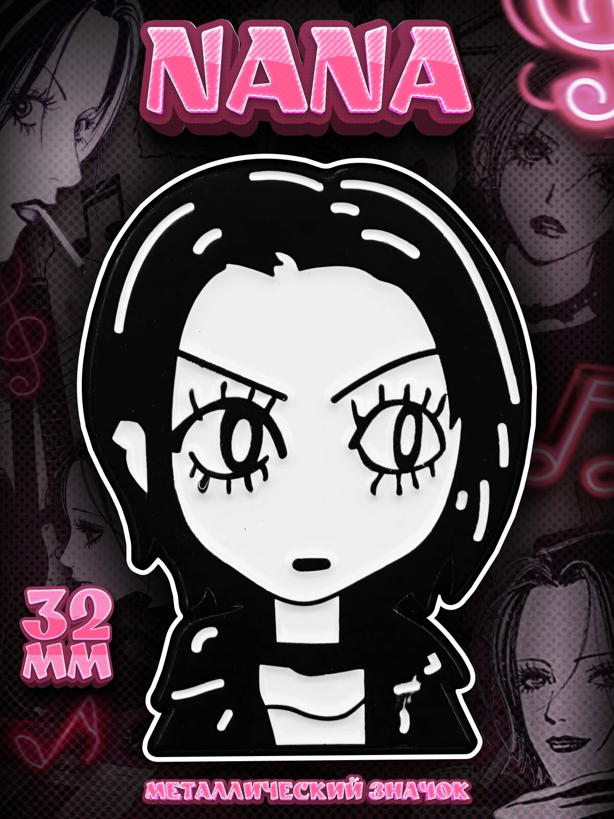 Металлический значок на рюкзак, сумку, портфель NANA anime 32 мм