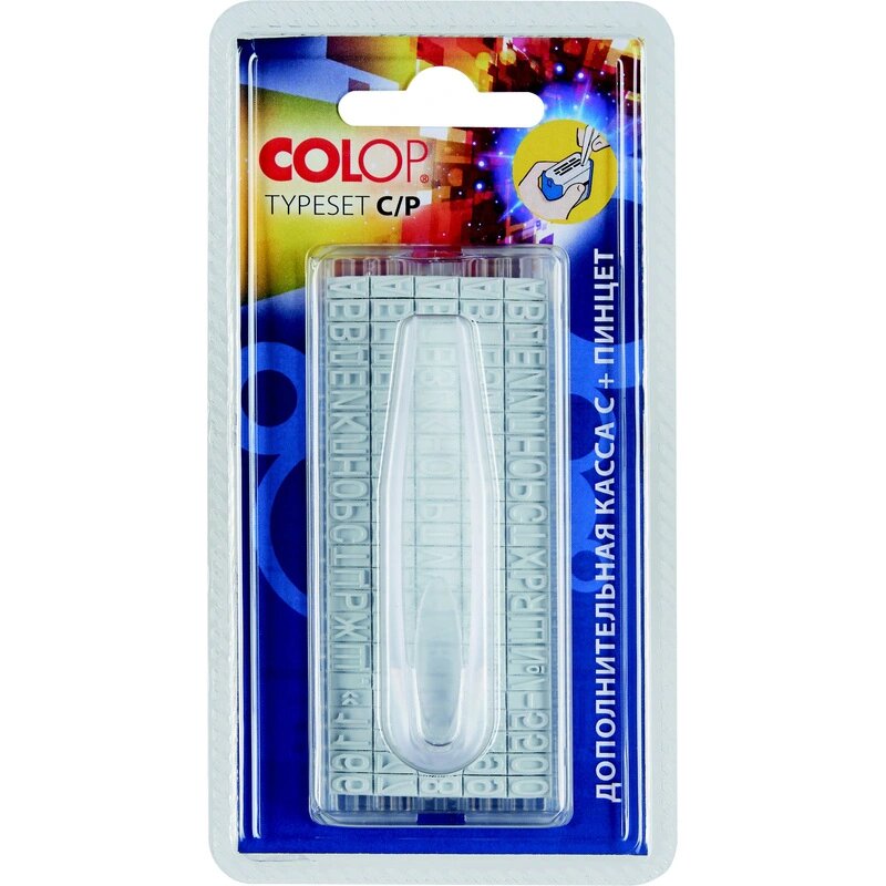 Касса букв, цифр, симв.+ пинцет, рус. шрифт 6,5мм TS С/P Colop