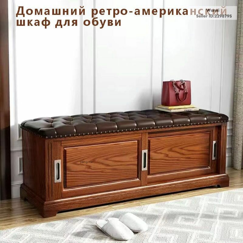 Обувница, Массив дерева, 100х45х38 см