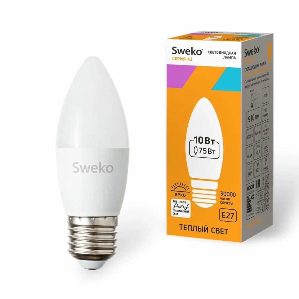 Светодиод. лампа 2шт. LED 10Вт 175/265В E27 3000K (теплая) - Sweko 42LED-C35-10W-230-3000K-E27