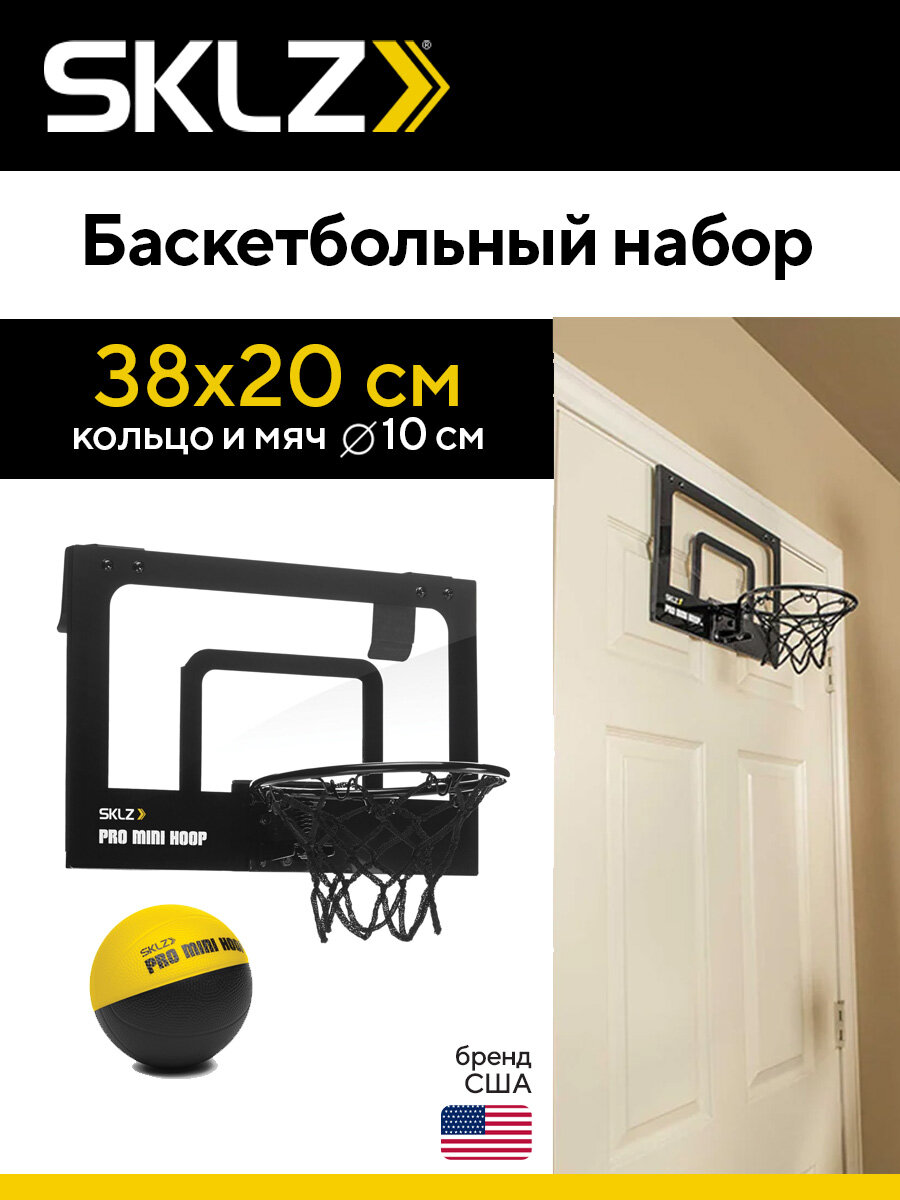 Кольцо баскетбольное
