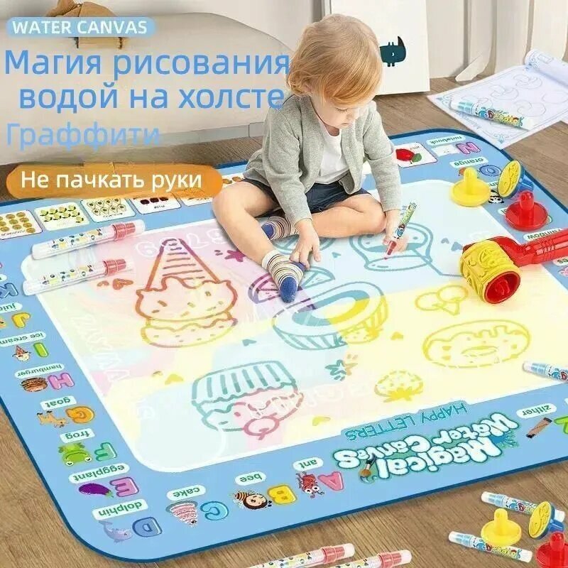 Набор для рисования MSJ