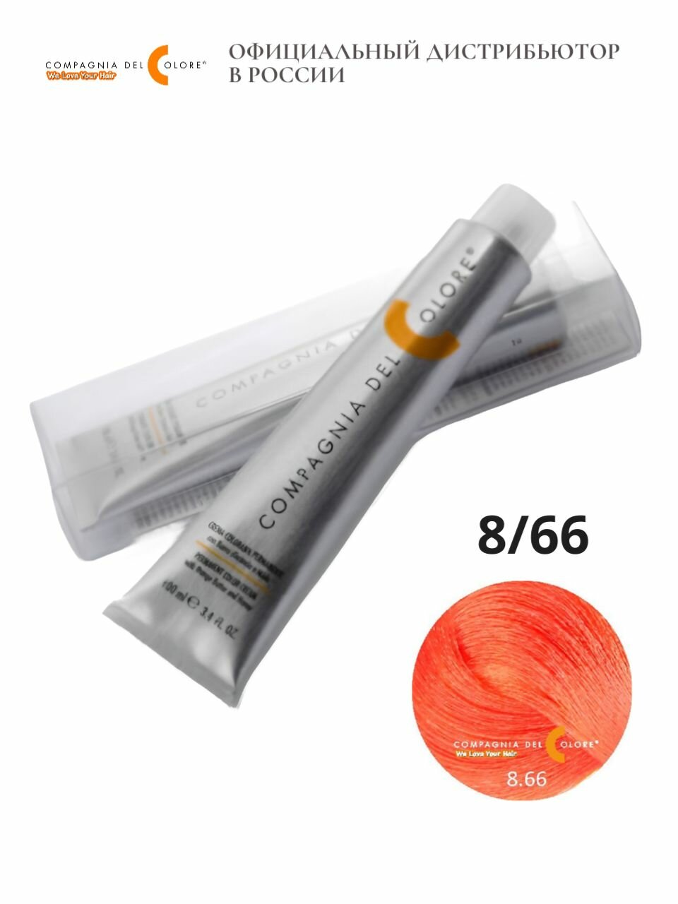 CDC 8/66 Светло-русый красный интенсивный; Профессиональная краска для волос, стойкая; 100 мл