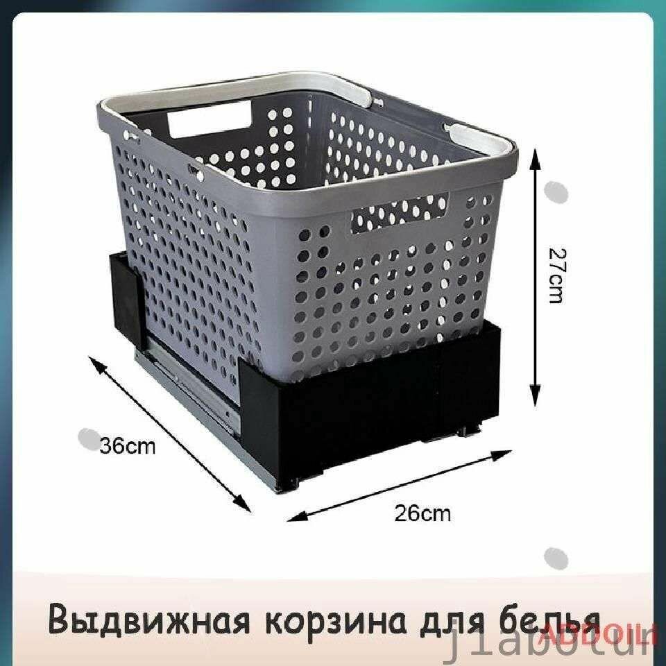 Выкатная корзина