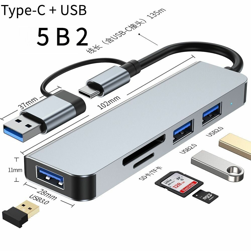USB Hub 5 в 2 / USB-концентратор Type-C с двойным входом / Разветвитель USB 3.0 для ноутбука /Зарядка телефона и подключение периферии (мышь, клавиатура, флешка)