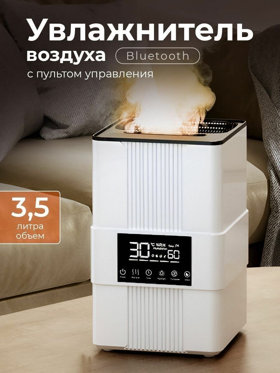 Увлажнитель воздуха воздуха для дома настольный_2367657259-BXt7-fe, белый, черный