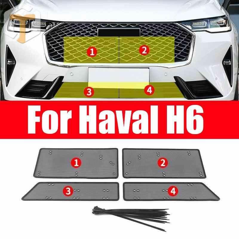 Подходит для haval h6 3th GT 2021-2023,4 шт, Решетка радиатора авто, сетка радиатора