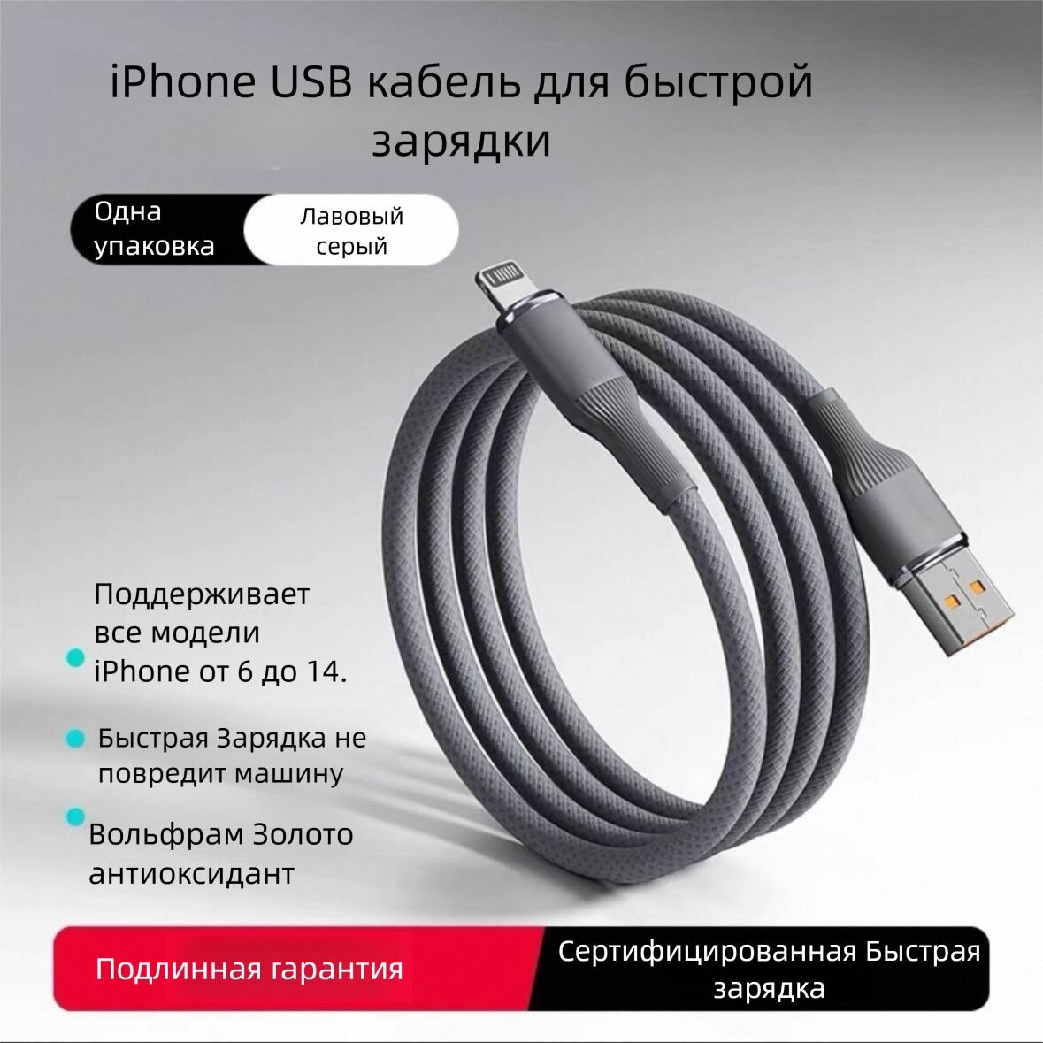 USB кабель Romoss, быстрая зарядка для iPhone