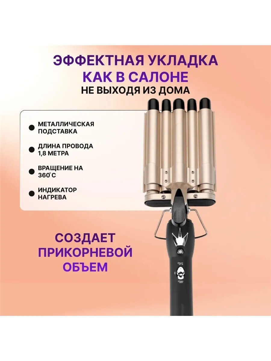 Плойка опт из китая — фото 1