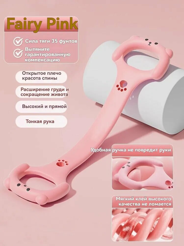 Мини-тренажер 脚蹬拉力器