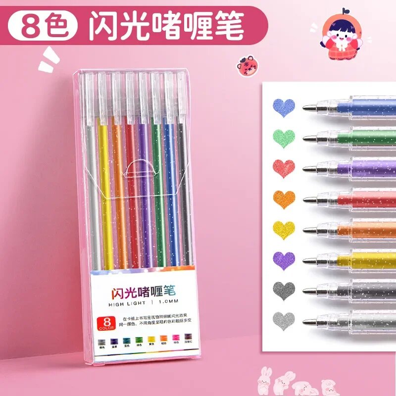 Гелевые ручки с блестками 18 цветов 8pcs-SG-ZLB