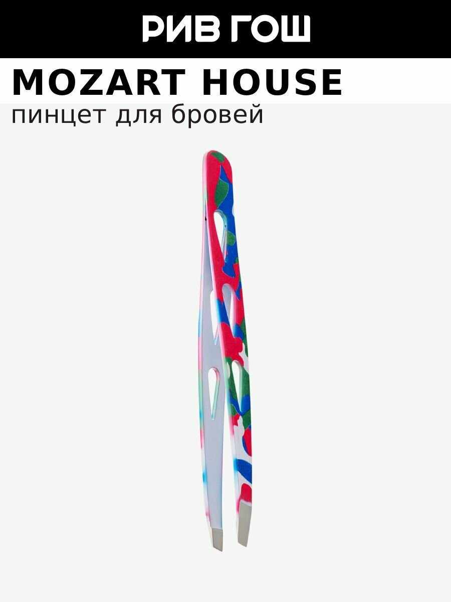 MOZART HOUSE Пинцет для бровей, 4 мм, Цветная эмаль