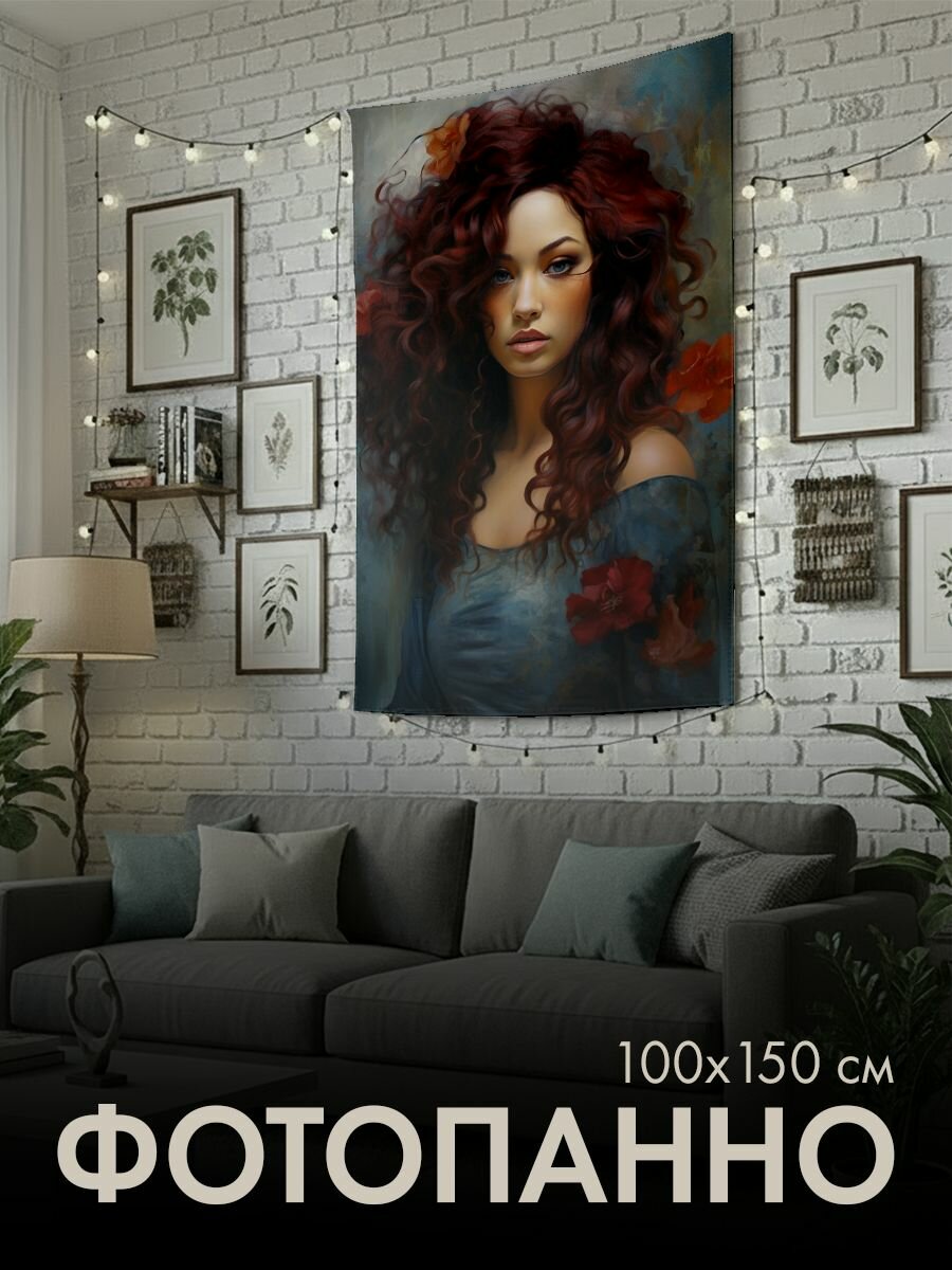 Панно тканевое PrintyFull / 100x150 см / женщина