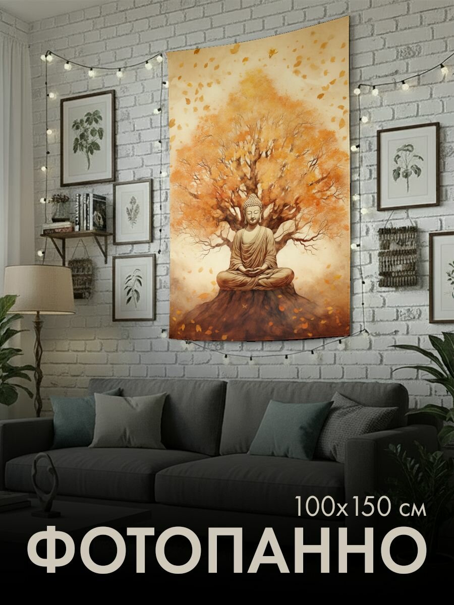 Панно тканевое PrintyFull / 100x150 см / Будда, медитация