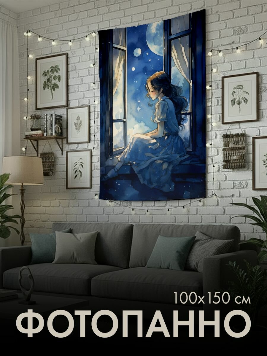 Панно тканевое PrintyFull / 100x150 см / девушка