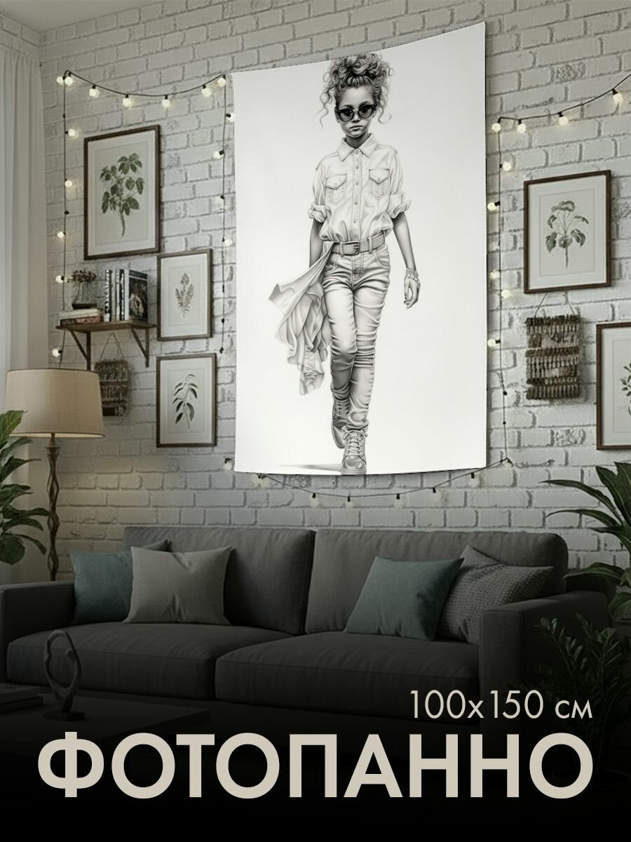 Панно тканевое PrintyFull / 100x150 см / модный ребенок