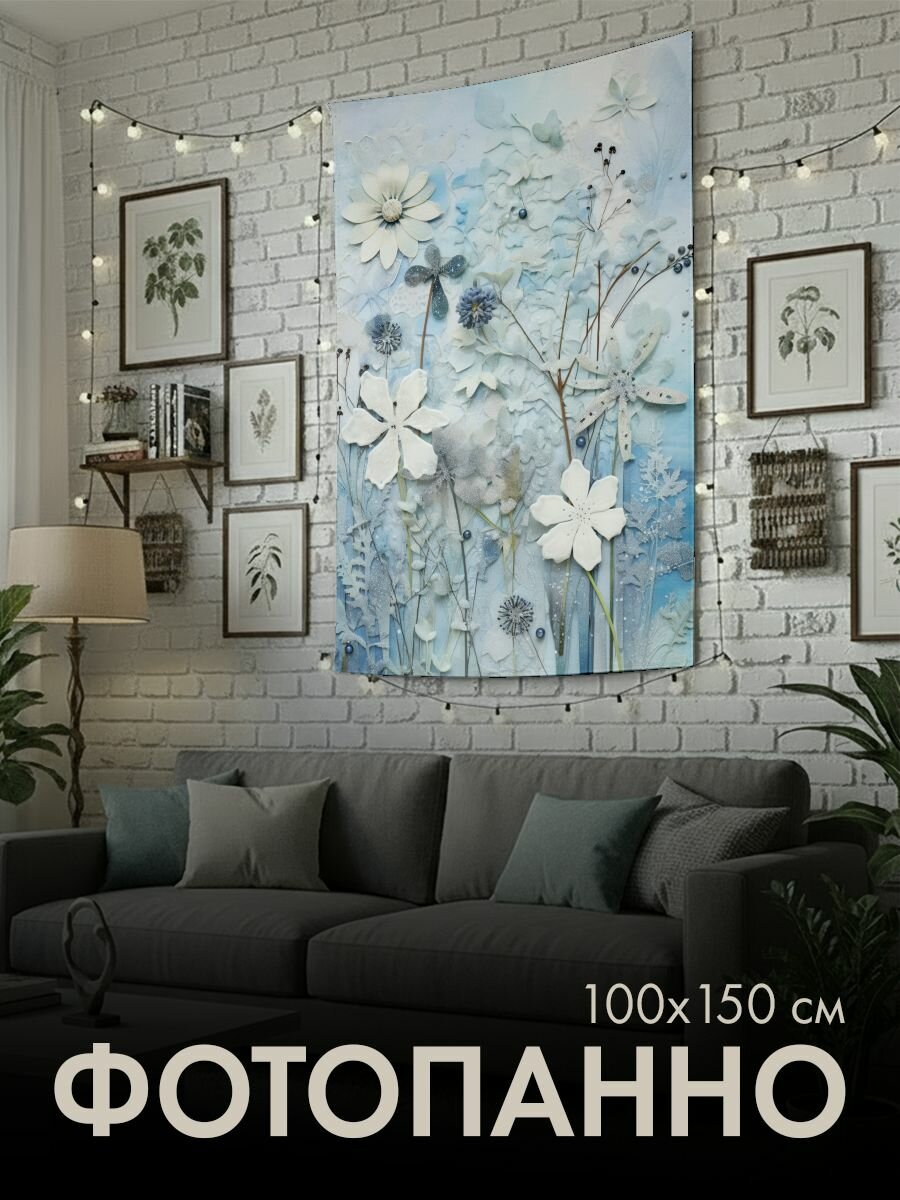 Панно тканевое PrintyFull / 100x150 см / коллаж, смешанная