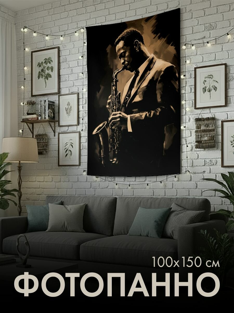 Панно тканевое PrintyFull / 100x150 см / картина, набросок