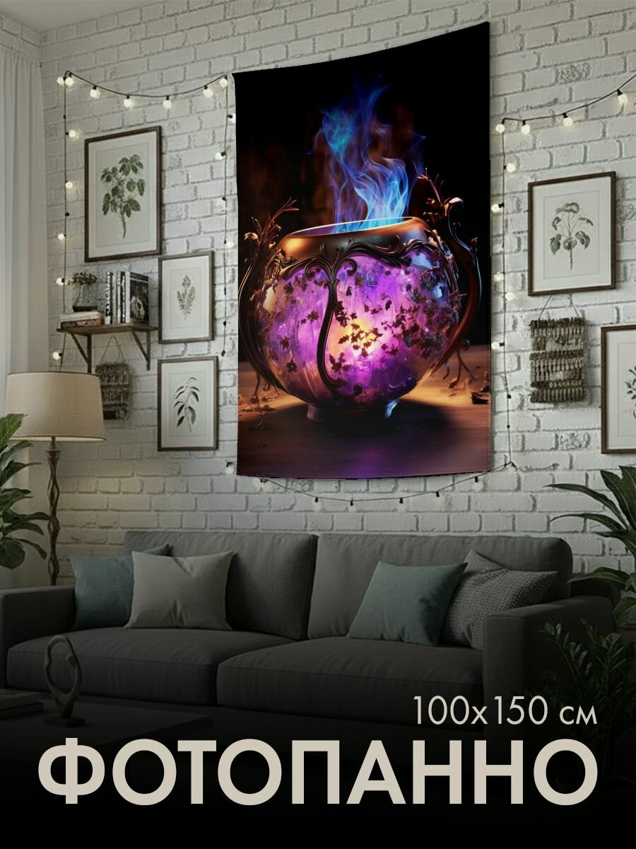 Панно тканевое PrintyFull / 100x150 см / скульптурное