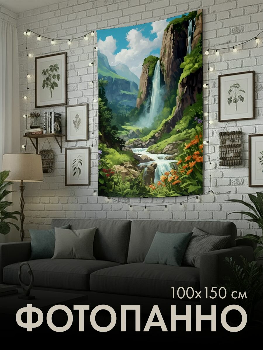 Панно тканевое PrintyFull / 100x150 см / водопад, утес