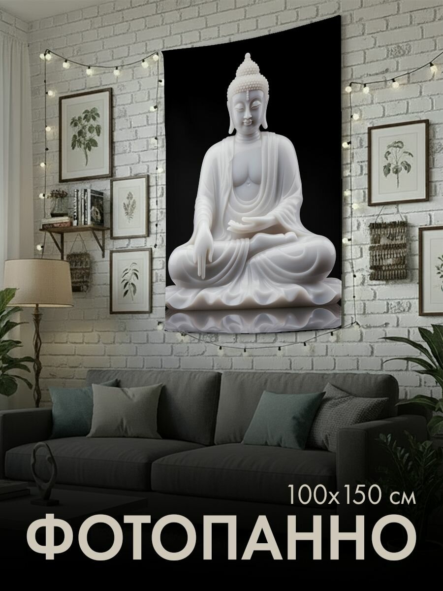 Панно тканевое PrintyFull / 100x150 см / скульптура, Будда