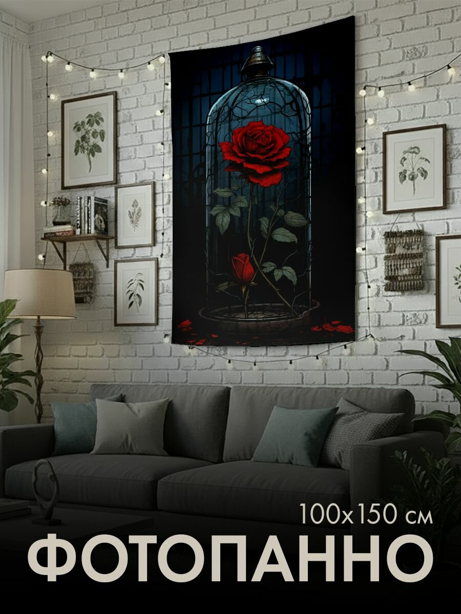 Панно тканевое PrintyFull / 100x150 см / красная роза