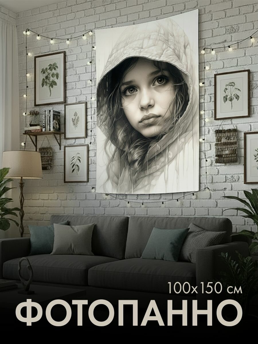 Панно тканевое PrintyFull / 100x150 см / графитовый