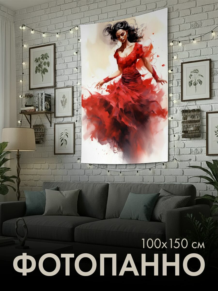 Панно тканевое PrintyFull / 100x150 см / акварельная
