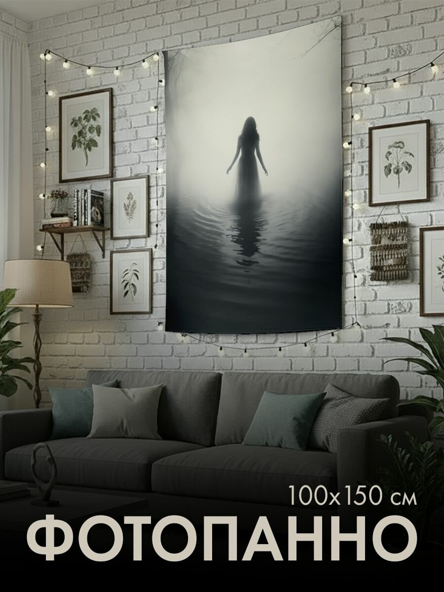 Панно тканевое PrintyFull / 100x150 см / сюрреализм