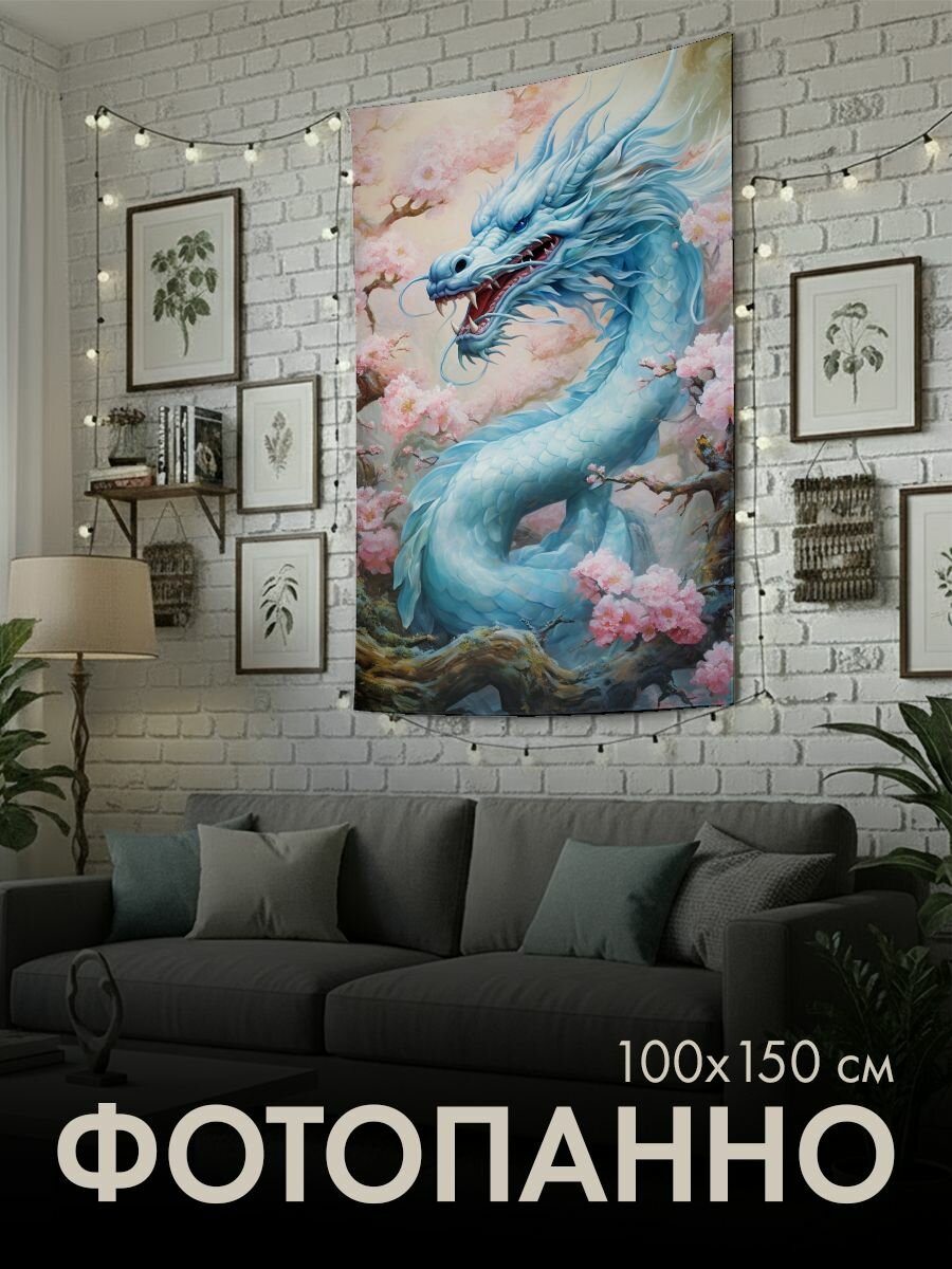 Панно тканевое PrintyFull / 100x150 см / картина, масло